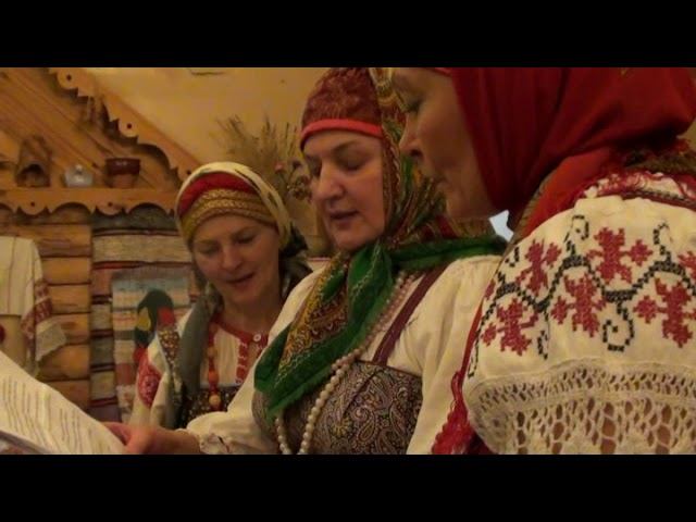Васильев вечер, часть 4.