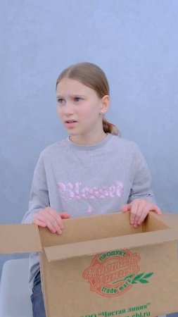 КОРОБКА - ПОРТАЛ К МОРОЖЕНОМУ..? 😳