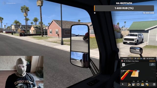 American Truck Simulator: Новый ПК