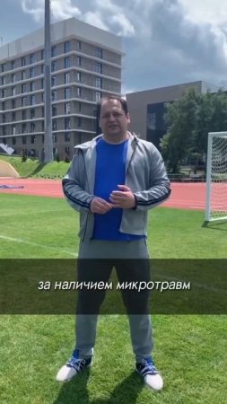 О работе врача сборной. Часть 2