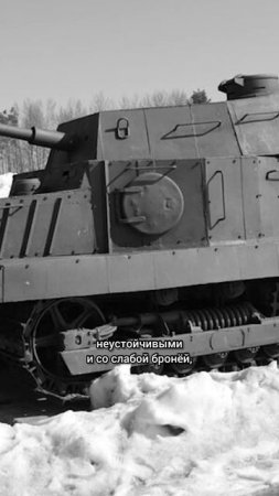 Самый страшный танк СССР
 #история #ссср #победа80