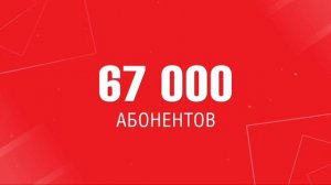 "Умные домофоны" от Компании "АЛЬЯНС"