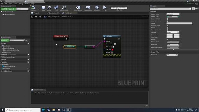 VlaKu - Разработка игр - Курс Blueprints