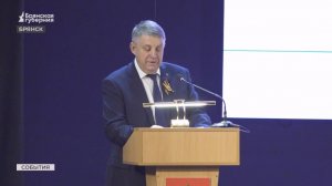 Представители брянских муниципалитетов обсудили итоги работы и новые инициативы