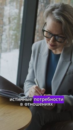 Может ли медитация помочь встретить вторую половинку?