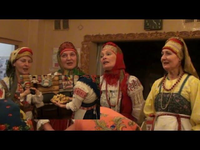 Васильев вечер, часть 2