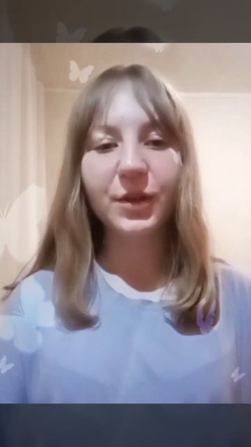 Козлова С