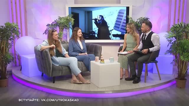 СЕГОДНЯ УТРОМ #7324, 24 апреля 2025