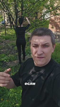 Жена пилит могз?? Есть решение!