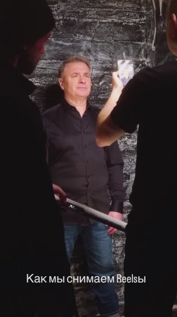 Без происшествий! Увлекательный процесс съёмки рилсов “Воздастся”. За кадром! 🎬 #shorts #воздастся