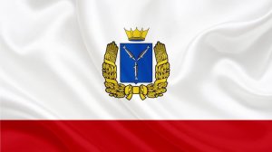 Заседание Правительства Саратовской области