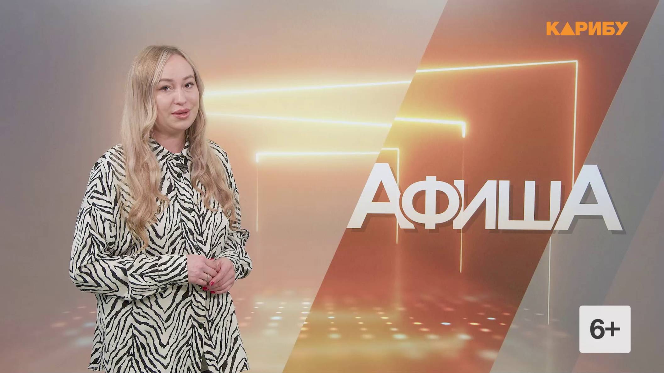 «Metallica Show S&M Tribute» и Праздник белого цветка: «Афиша» на 26 апреля