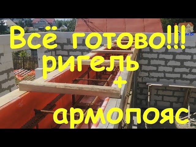 Моя стройка, что сделано + планы