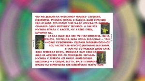Книга Made In Dance： история российской электронной сцены 91-99
