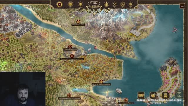 The Succession of Changing Kings - становлюсь королем и умираю разными способами