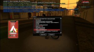БЕШЕНАЯ ЗИМНЯЯ ЛОВЛЯ ДОМОВ НА ARIZONA RP BRAINBURG