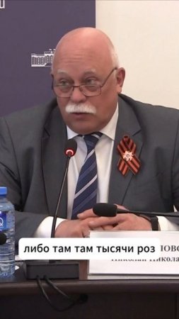 Николай Петропавловский про орфанную бомбу на Кубани