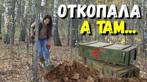 КОПНУЛА ЗЕМЛЮ И ПОСЫПАЛИСЬ СТАРИННЫЕ НАХОДКИ - БЕСПЛАТНЫЙ РОЗЫГРЫШ УМНЫХ ЧАСОВ