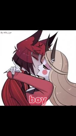 #персонажи #hazbinhotel #отельхазбин #аластор #вэгги #чарли #animation #чарластор #meme #art