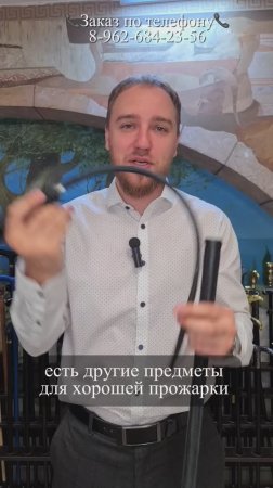 Плетка в трости? Легко - Для заказа 8-962-684-23-56