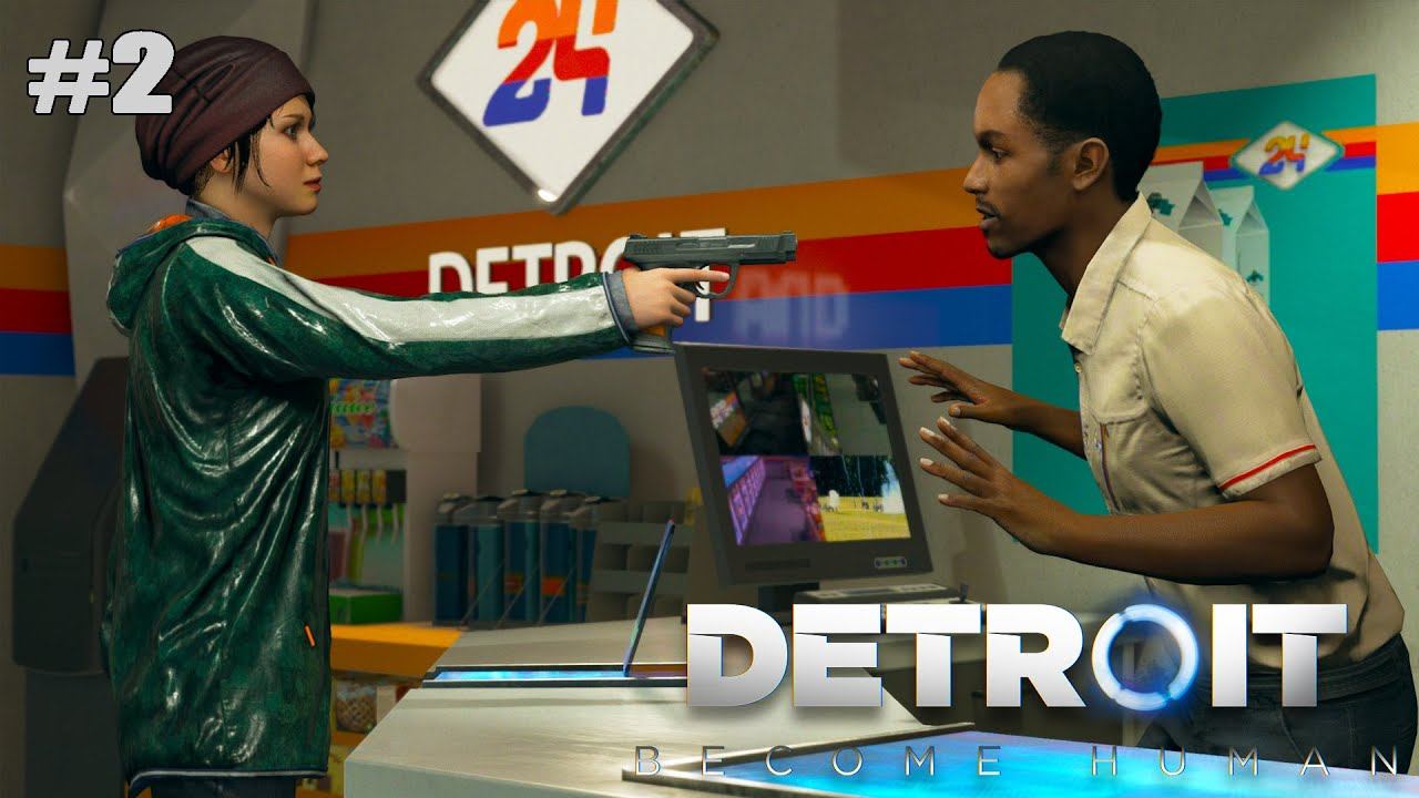 DETROIT: Стать Человеком - Добиваемся Счастливого Конца! #2