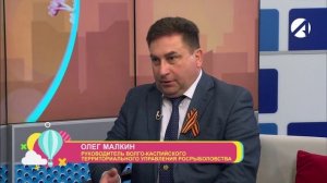 Утреннее шоу «Всем подъём» | 23 апреля 2025