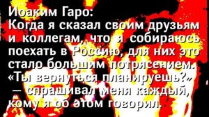 Made in Dance. 1991. Film with Bachurin, Haas, Afrika, dj Janis