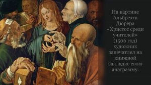 Проект «Книги – корабли мысли». Видеообзор «Книга и чтение в живописи»
