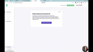 Видеоурок базовые элементы интерфейса Metadoor Invest