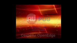 #3 OpenEdge Replication: создание второй Target-базы с помощью PROBKUP в online