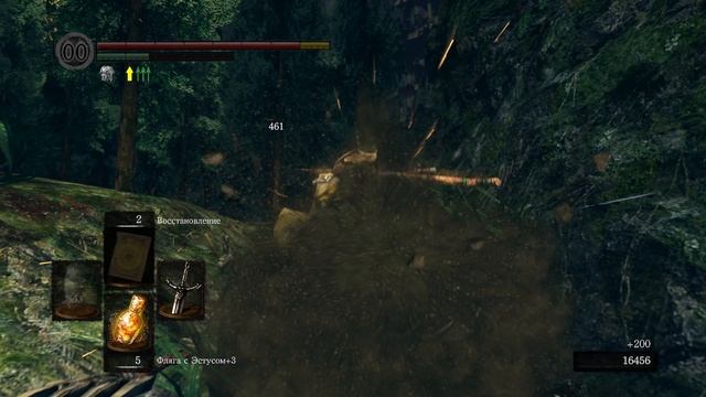 Dark Souls - Покидаем прошлое