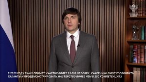 Старт регионального чемпионата Абилимпикс 2025 (обращение С. Кравцов)