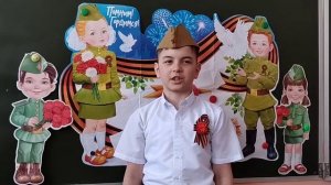 Ращупкин Виктор 10 лет 4 класс МОКУ Соболевская средняя школа