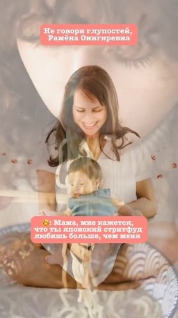 Сейчас Кушияку из садика заберем и пойдем обедать в J’PAN ❤️👨👩👧👦 #jpan #food #japan