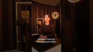 Можно ли на сайте организации публиковать данные сотрудников без их согласия?