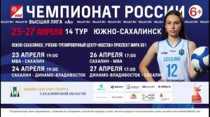 «Наш день»: 24 апреля 2025