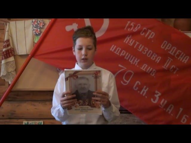 Дети о Победе. Я знаю! Я помню! Я горжусь!