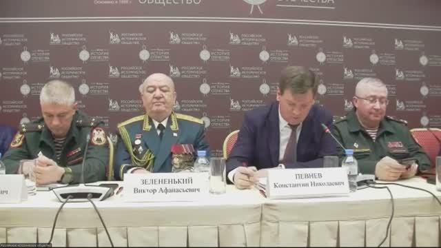 Конференция посвящённая сохранению памяти о Великой Отечественной войне. Четвертая часть.