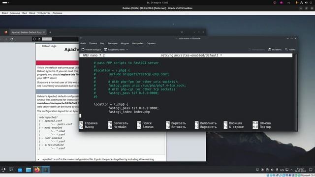 Компьютер - это просто! - Linux - часть 4