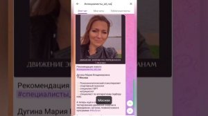 ❗️СПЕЦИАЛИСТ ПО ТЕСТИРОВАНИЮ ЭНЕРГИИ/АУРЫ В ВАШЕМ ГОРОДЕ❗️