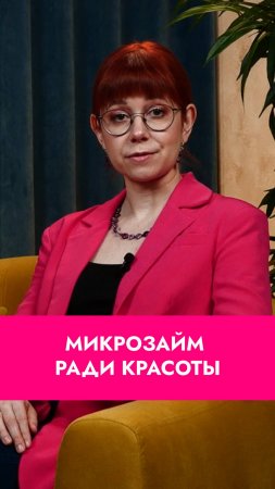 ⚡️Разоблачение косметологов! Предупредите своих клиентов.

#косметолог #жертвакрасоты #инъекции