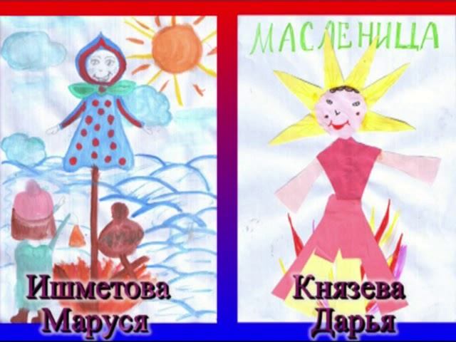 Масленица 2021
