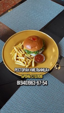 ресторан в Абхазии