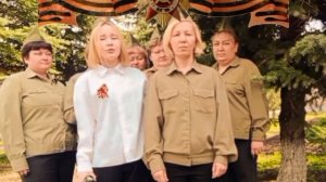 Флешмоб «В сердце ты у каждого, Победа!», помощники по уходу