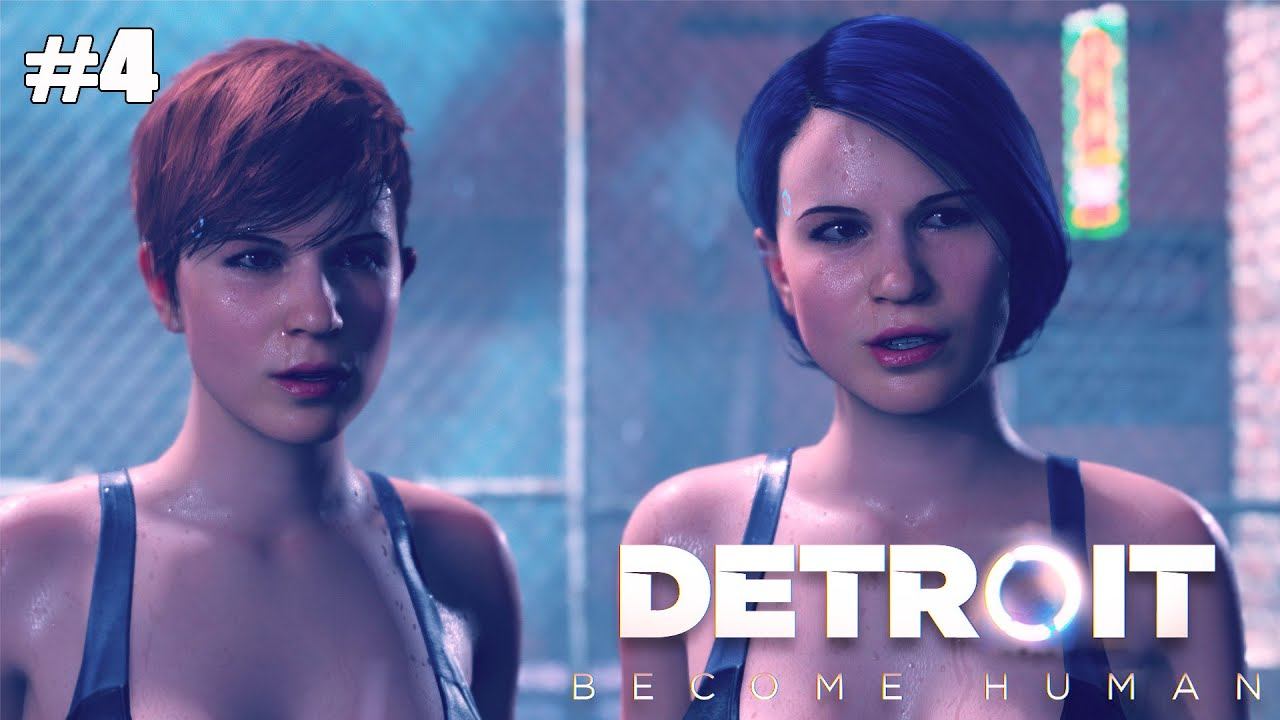 DETROIT: Стать Человеком - Добиваемся Счастливого Конца! #4