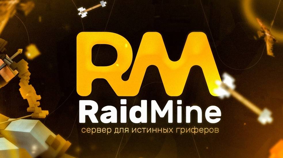 Я решил ПОИГРАТЬ НА ГРИФИЧИСКОМ ВЫЖИВАНИИ, но не было игроков.