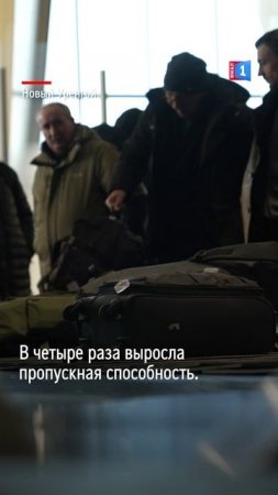 Forbes включил новоуренгойский аэропорт в ТОП-3 самых удобных аэропортов России!