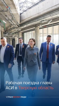 Тверская область богата на идеи и бренды!