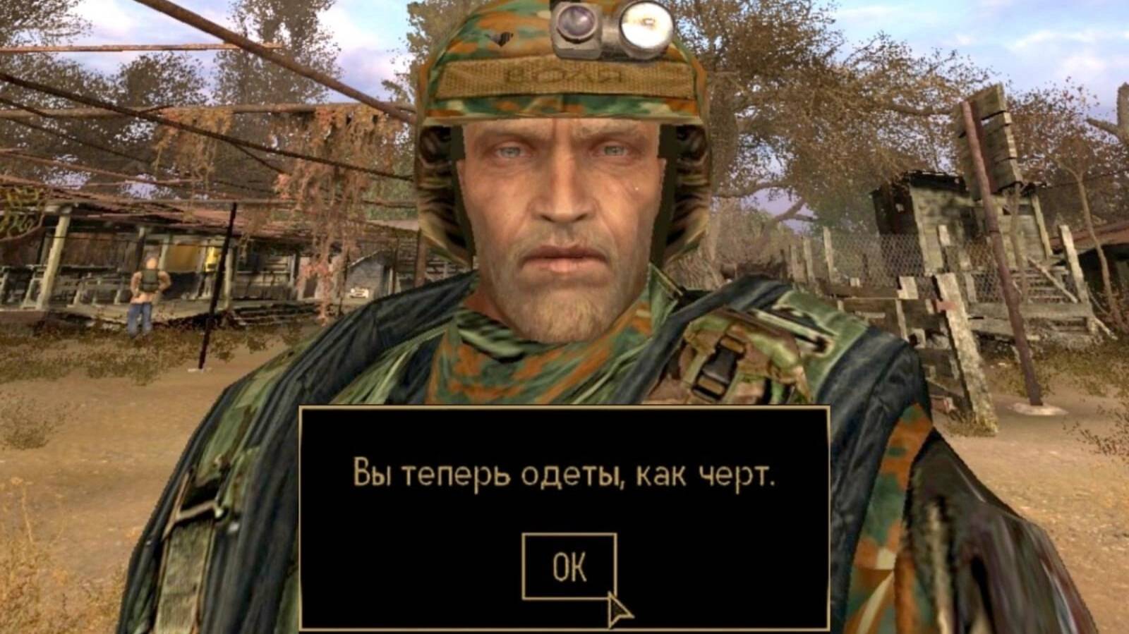 STALKER: ИСТОРИЯ ПУХТИНСКОГО ( СМОТРИМ ДВА НОВЫХ МОДА )