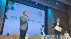 РГАТУ: Истории успеха